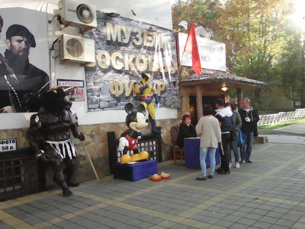 Müzeler ve sanat galerileri Sankt-Peterbursky muzey voskovykh figur, Anapa, foto