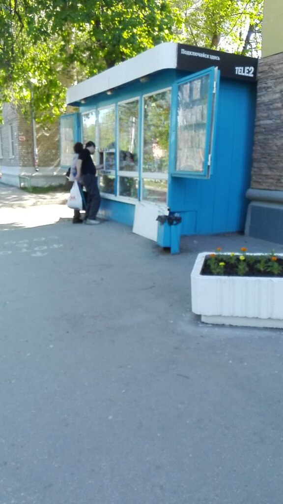 Abonelik ajansı Rospechat', Riazan, foto