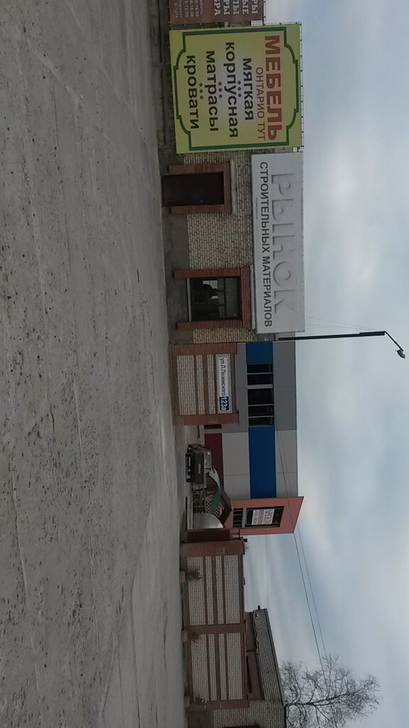 Montaj ekipmanları Magazin krepezha i ruchnogo instrumenta, Ip Zenko D. N., Pskov, foto