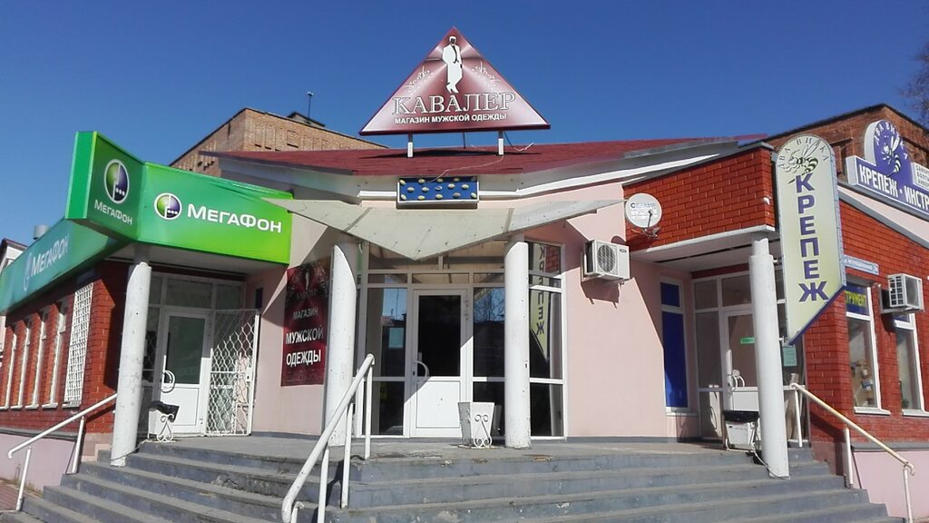 Giyim mağazası Kavaler, Riazan, foto