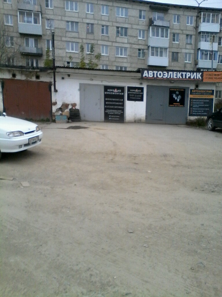 Oto lastik tamiri Khoroshy shinomontazh, Verhniaya Pyşma, foto