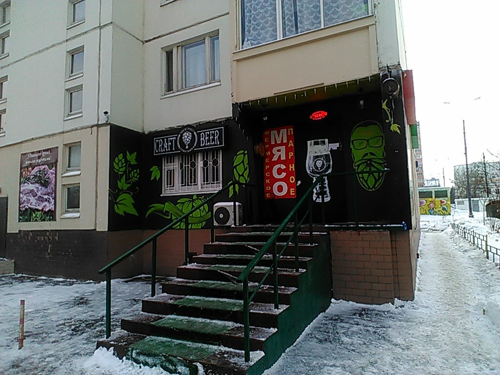 Bira dükkanı Magazin-bar Tochka varki, Moskova, foto