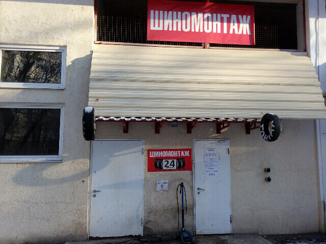 Otoparklar Bashnya, avtostoyanka, Leninsk‑Kuznetski, foto