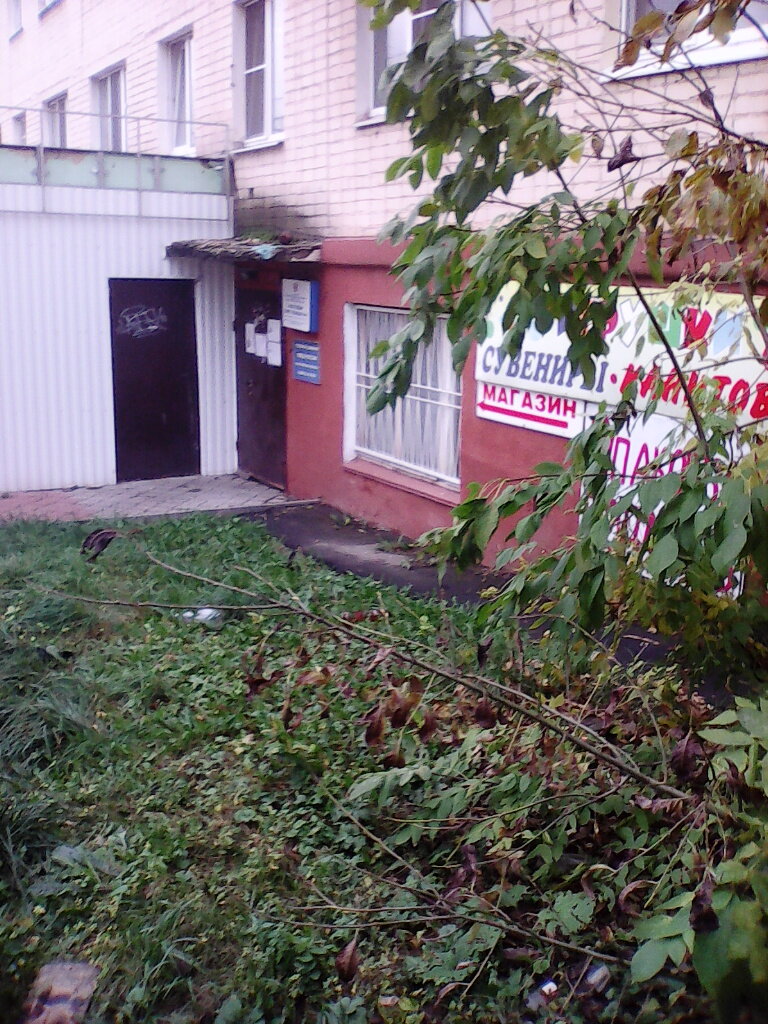 Polis merkezleri Uchastkovy punkt politsii, Orel, foto