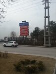Yenilenebilir Enerji Genel Müdürlüğü (Ankara, Eskişehir Yolu), enerji kurumları  Ankara'dan