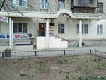 Upravleniye truda i sotsialnoy zashchity naseleniya Suvorovskogo rayonnogo V gorode Khersone soveta (вулиця Маяковського No:8), sosyal yardım kuruluşları  Herson'dan
