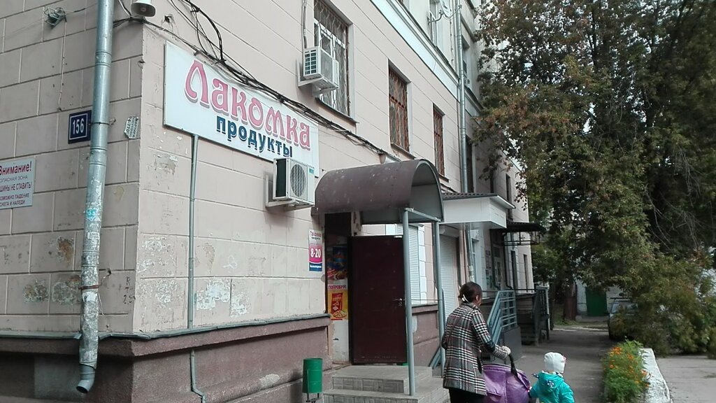 Market Lakomka, Kazan, foto