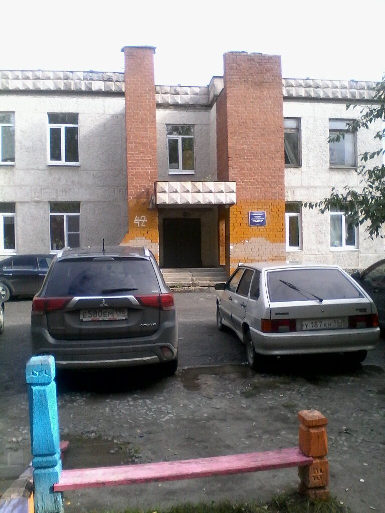 Polis merkezleri Territorial'nye organy Mvd Rossii, Yekaterinburg, foto