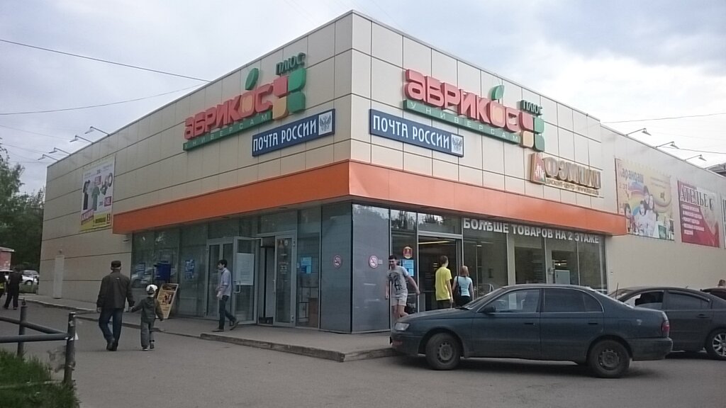 Giyim mağazası Femili, Tomsk, foto