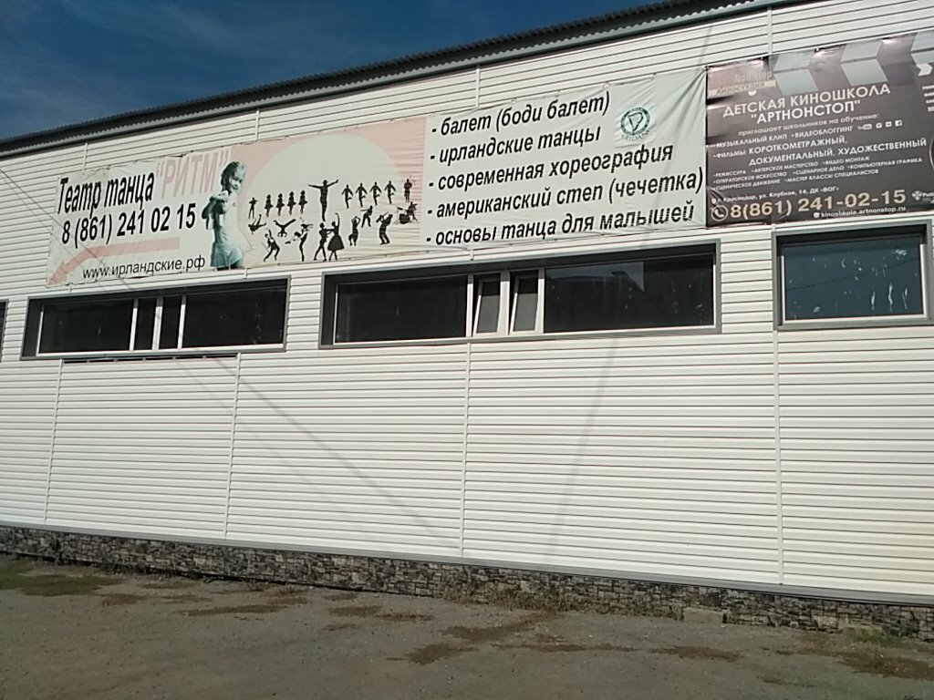 Spor kulüpleri Kkboo po khudozhestvennoy gimnastike Sportivnyye nadezhdy, Krasnodar, foto