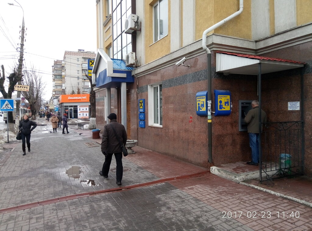 Banka Raiffeisen bank Aval. Bazove outlet, Vinica, foto