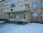 Secondary school № 33 (Klyuchevaya Street No:20), ortaokul  Petrozavodsk'tan