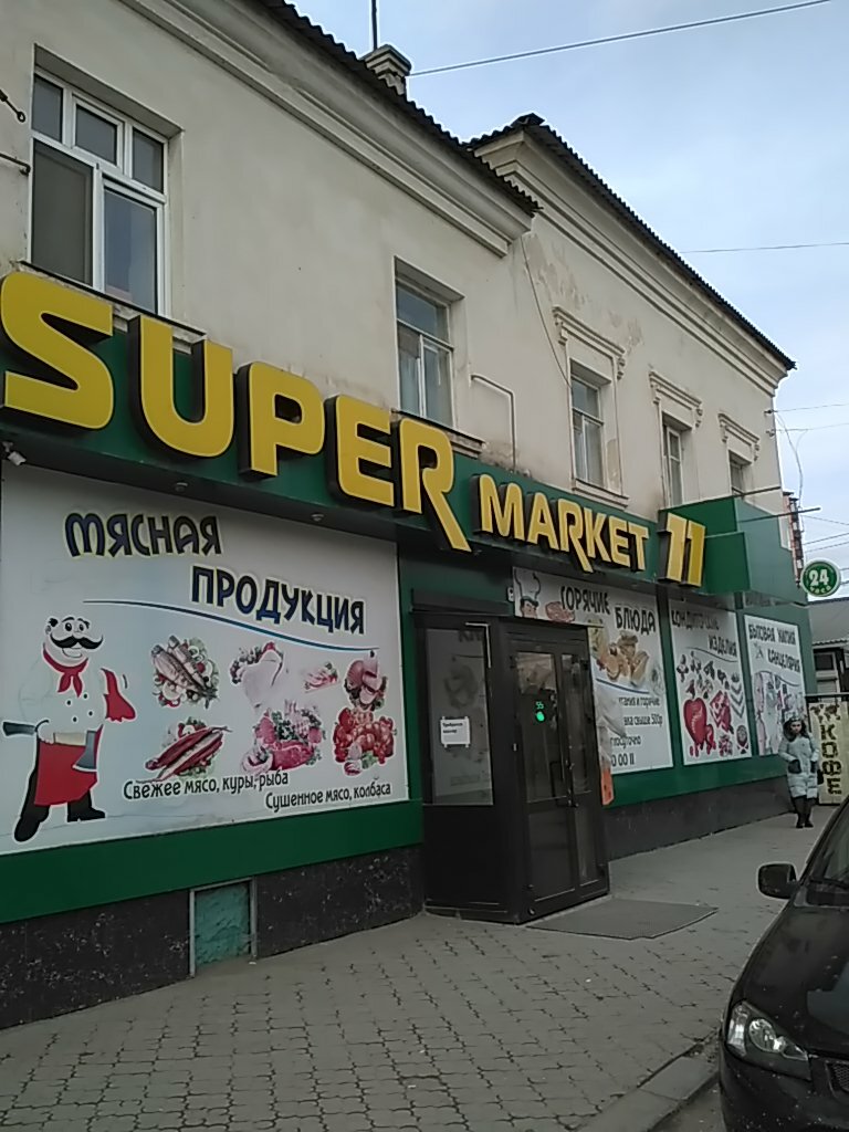 Kuyumcular Damos Zolotaya Rybka, Kaspiysk, foto