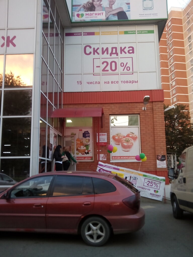 Banka Kuban Credit, Krasnodar, foto
