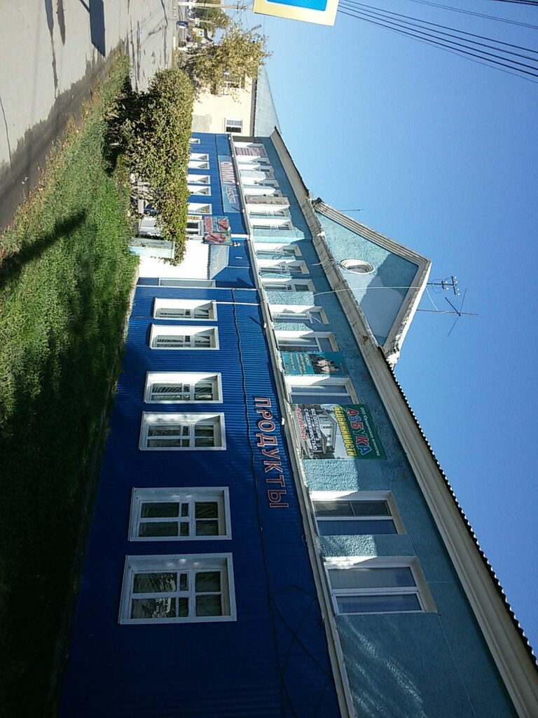 Market Magazin Olimp, Iskitim, foto