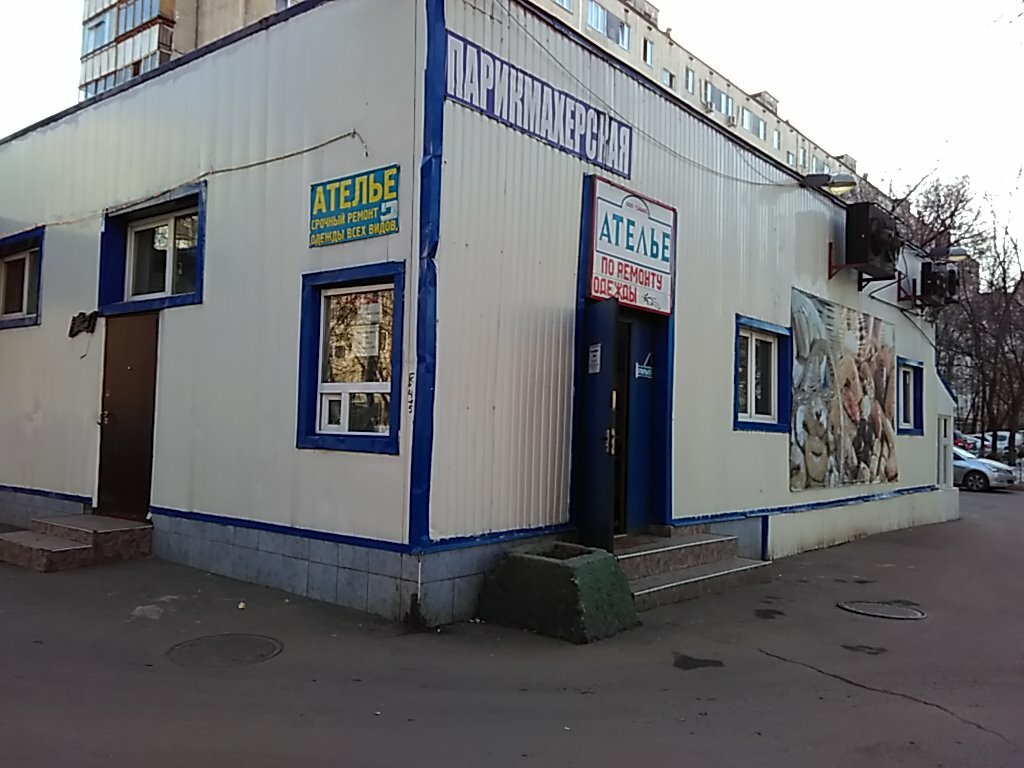 Terziler Atelye po remontu odezhdy, Moskova, foto