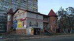 Parikmakherskaya Monro (Янтарная улица No:75В), kuaförler  Dnepropetrovsk'tan