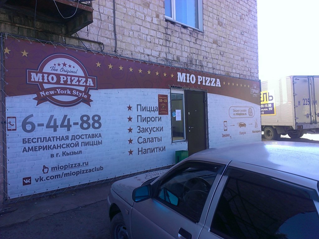 Pizzacılar Miopizza, Kızıl, foto