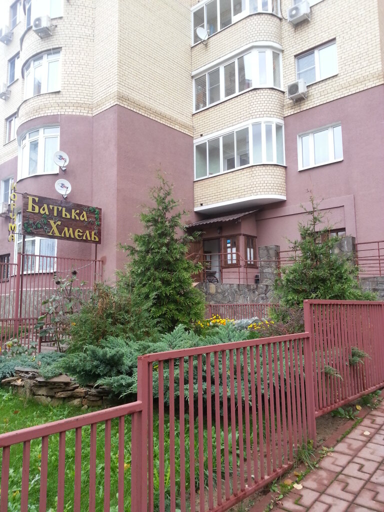 Restoran Korchma Batka Hmel, Domodedovo, foto