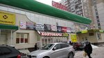 Neringa (Znamenskiye Sadki Street No:5Б), alışveriş merkezleri  Moskova'dan