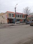 Magazin Unistroy (vulytsia Sobornosti No:29), seramik fayans  Voznesensk'ten