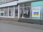 Shveyny magazin (Svobody avenue No:124), terziler  Kremenchuk'tan
