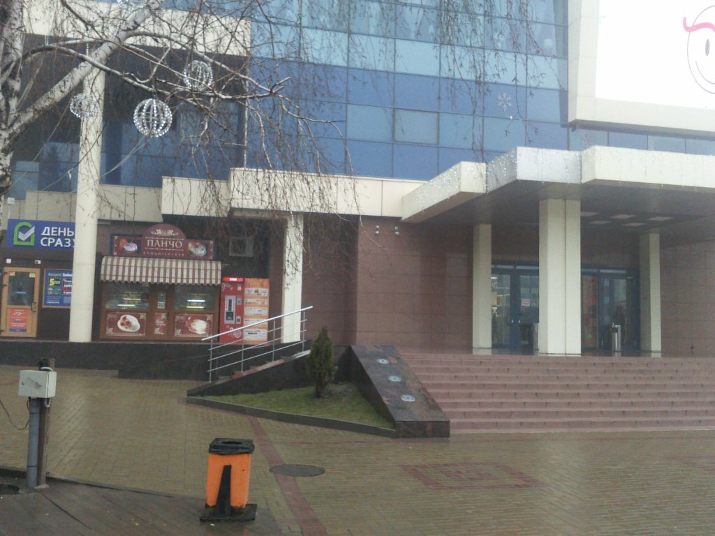 Pasta, şekerleme ve tatlı Патисари-Панчо, Rostov‑na‑Donu, foto