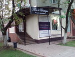 Mens Boutique (Shkilnyi provulok No:2, Chornomorsk), giyim mağazası  Iliichevsk'ten