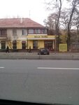 Villa oliva (улица Победы No:37), kafe  Zaporoje'den