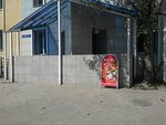 One Magazine, tsentralny ofis (ulitsa Budyonnogo No:7Г), reklam ajansları  Dzerjinsk'ten