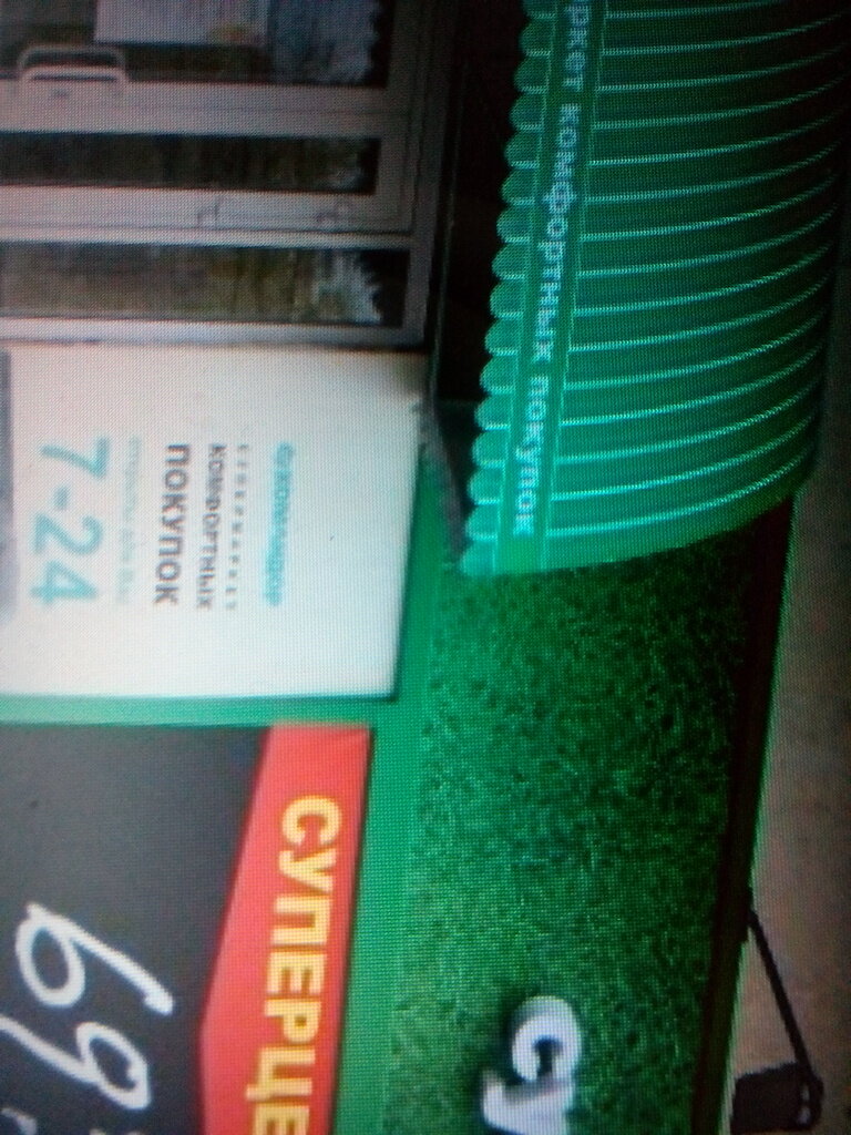 Vakıflar Fond podderzhki malogo predprinimatelstva, Iliichevsk, foto