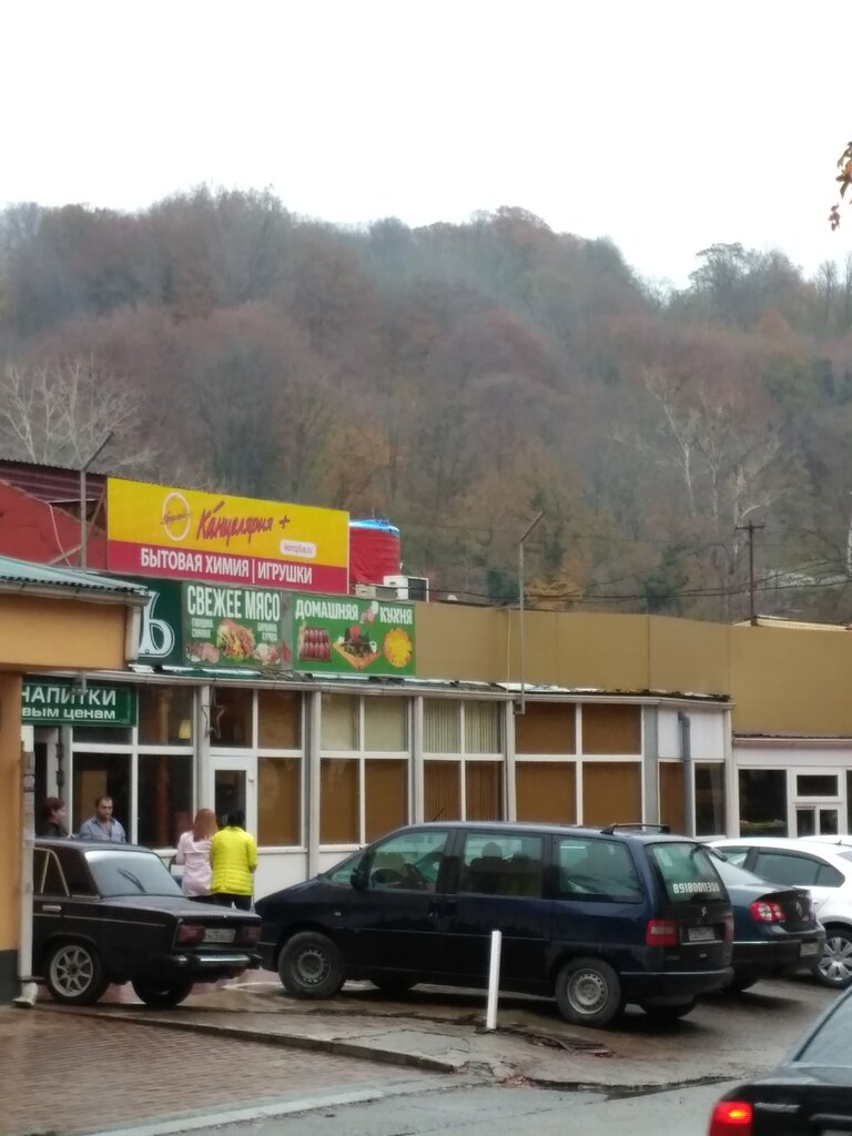 Kantin, yemekhane Stolovaya Matsesta, Soçi, foto