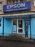 Servisny tsentr Epson (проспект Металлургов No:31), elektronik ofis ekipmanları tamiri  Krivoi Rog'dan