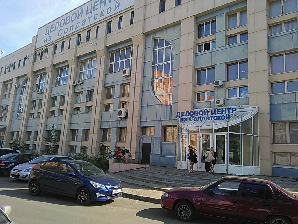 i̇ş merkezi Delovoy tsentr, Kazan, foto