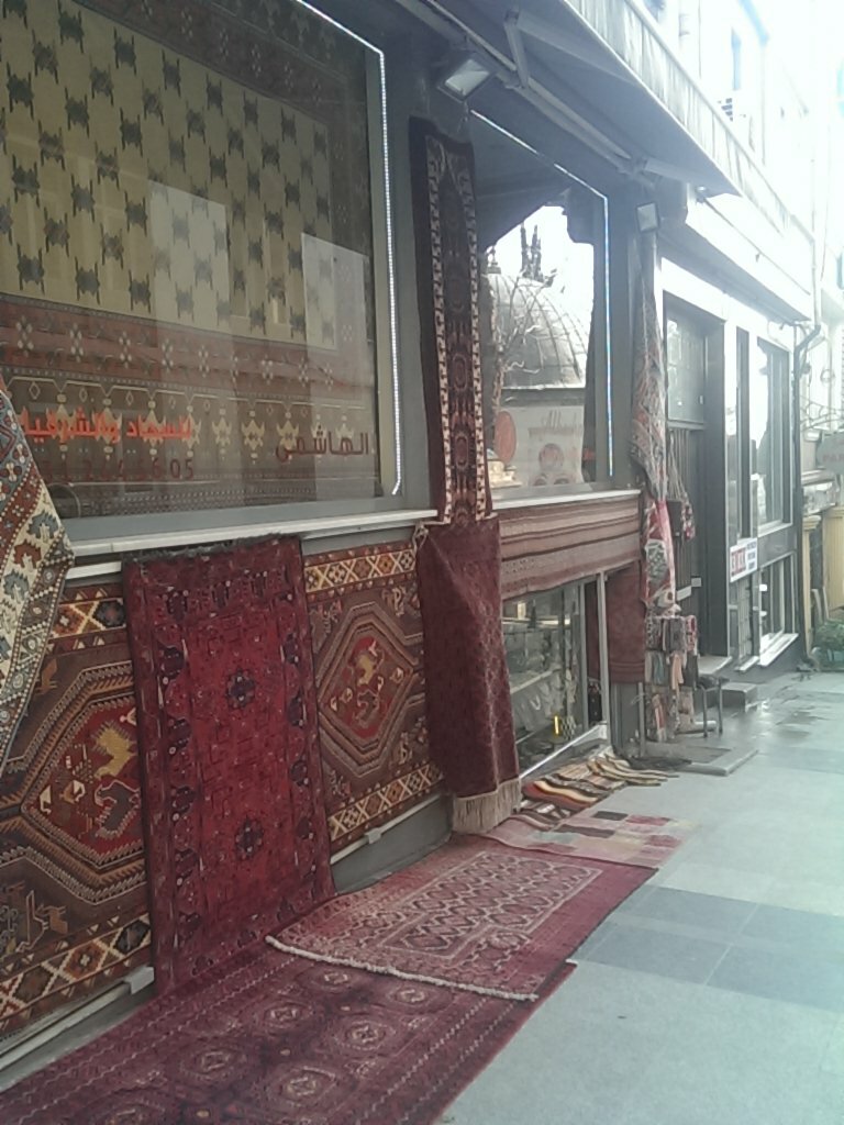 Halı mağazaları Altuntaş Kilim, İstanbul, foto