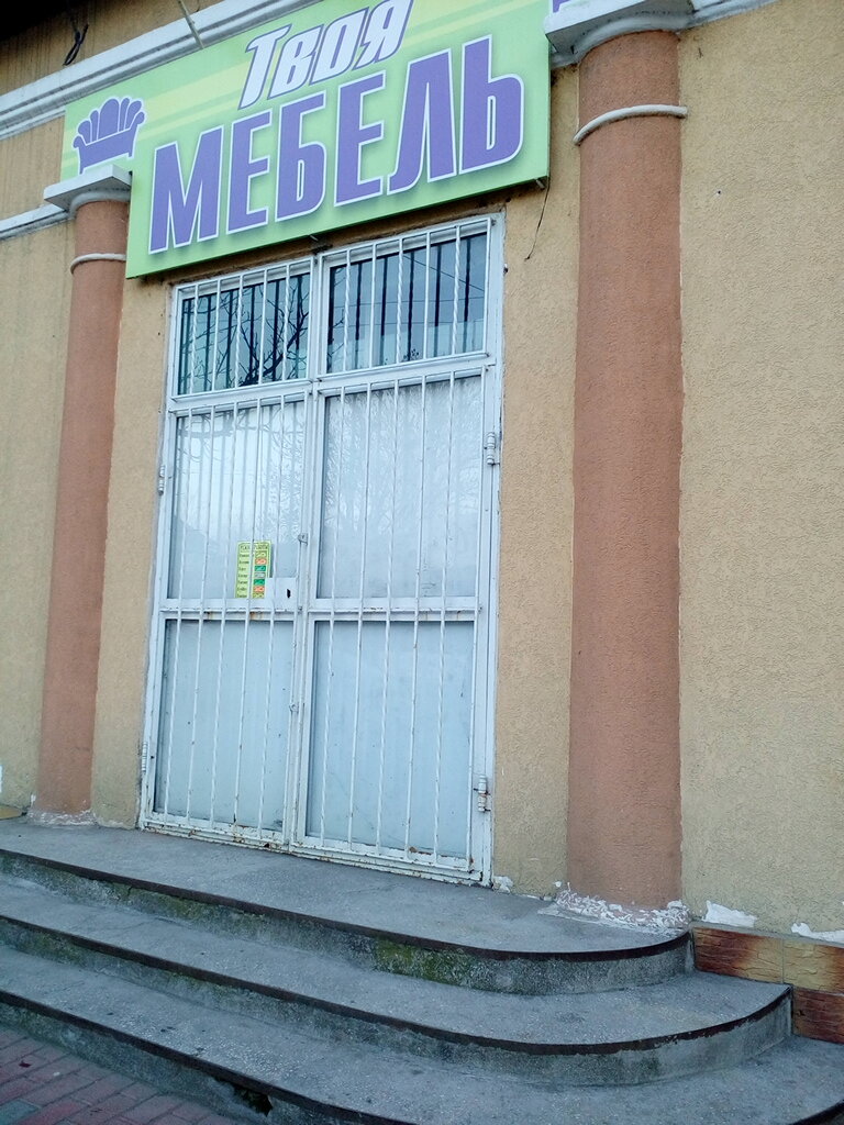 Yatak üreticileri Vegas, Sevastopol, foto