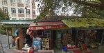 Birol Gıda (İcadiye Mah., İmam Galip Sok., No:1, Üsküdar, İstanbul), market  İstanbul'dan