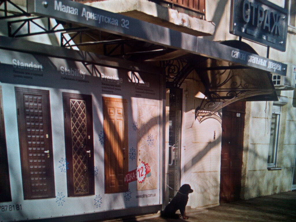 Mineflo Magazin linoleuma, Odesa, foto