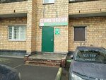 Vizit, stomatologicheskaya klinika (Krasnomoskovskaya ulitsa No:64), özel ağız ve diş sağlığı klinikleri ve muayenehaneleri  Krasnoyarsk'tan