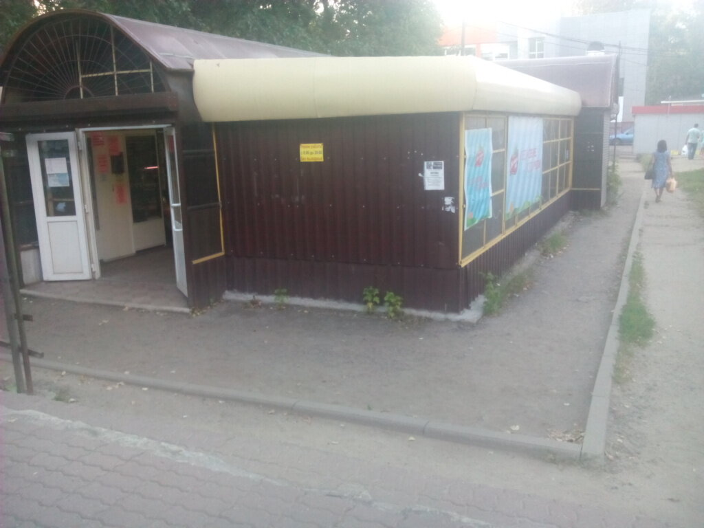 Gıda pazarı Rynok, Koroliov, foto