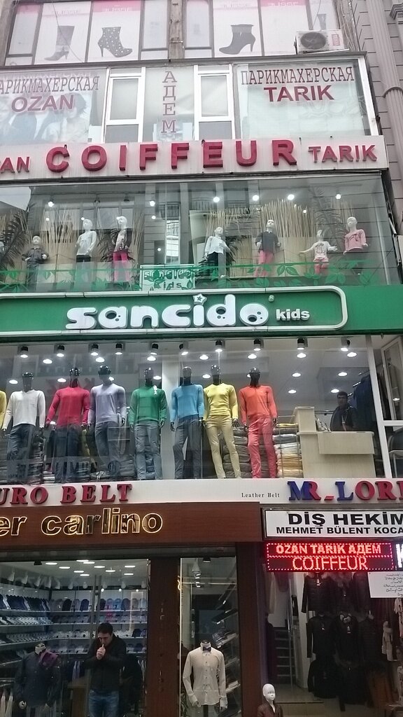 Çocuk giyim mağazaları Gofi Kids Çocuk Giyim, İstanbul, foto