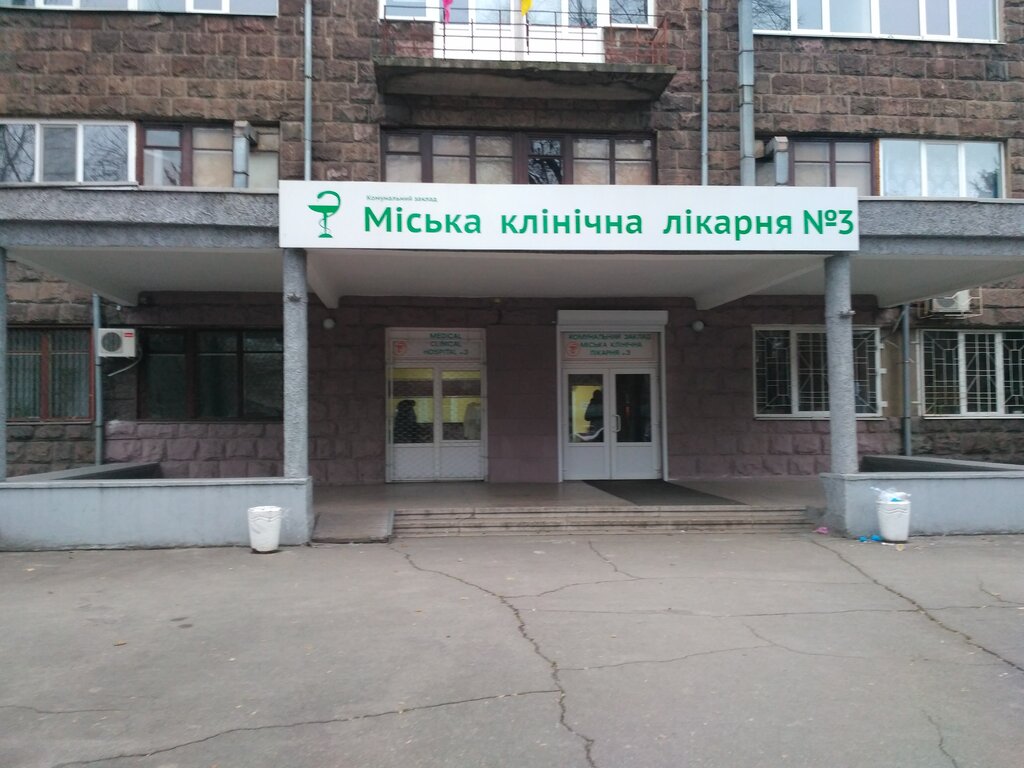 Poliklinikler Gorodskaya bolnitsa № 3, Zaporoje, foto