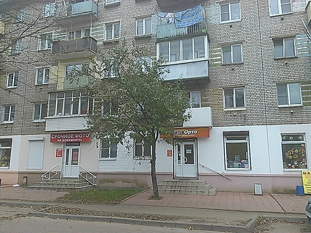 Ortopedik ürünler Vita Orto, ortopedicheskiye salony, Tver, foto