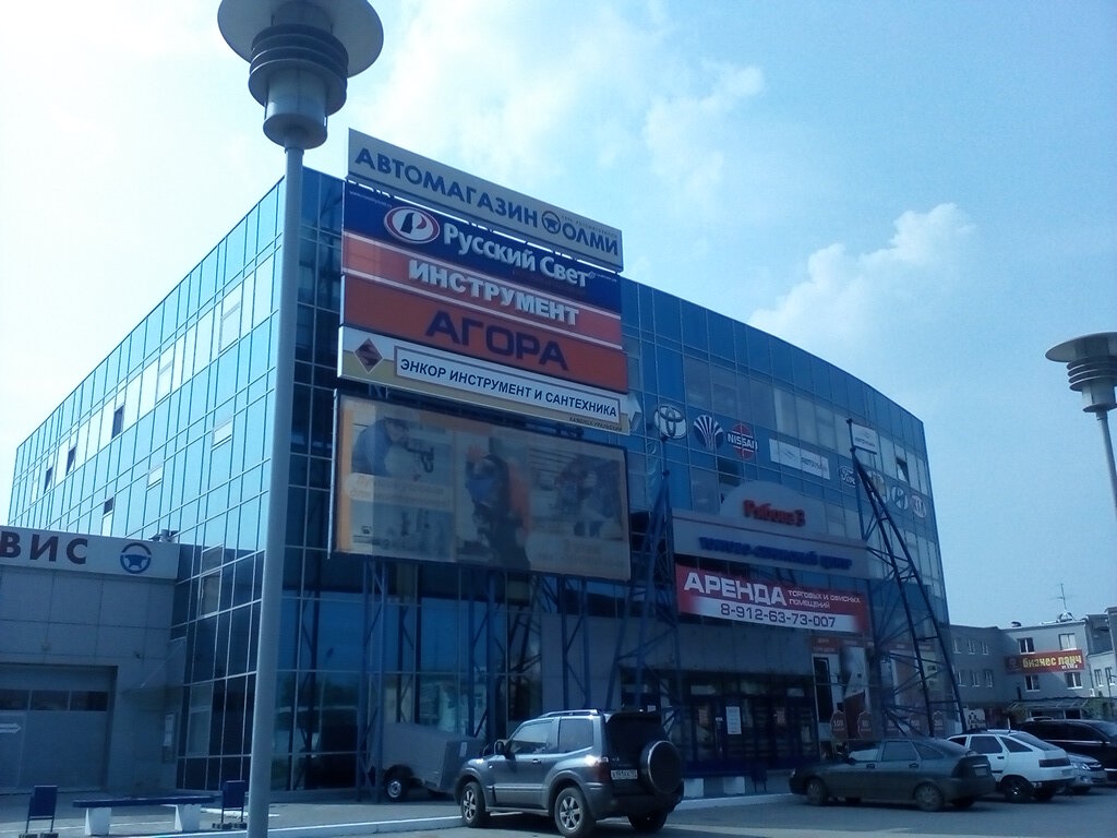 Oto lastik tamiri Olmi, Kamensk‑Uralski, foto