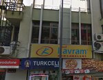 Balkanlar Koleji (İstanbul, Pendik, Doğu Mah., Çamlık Sok., 7), özel okul  İstanbul'dan