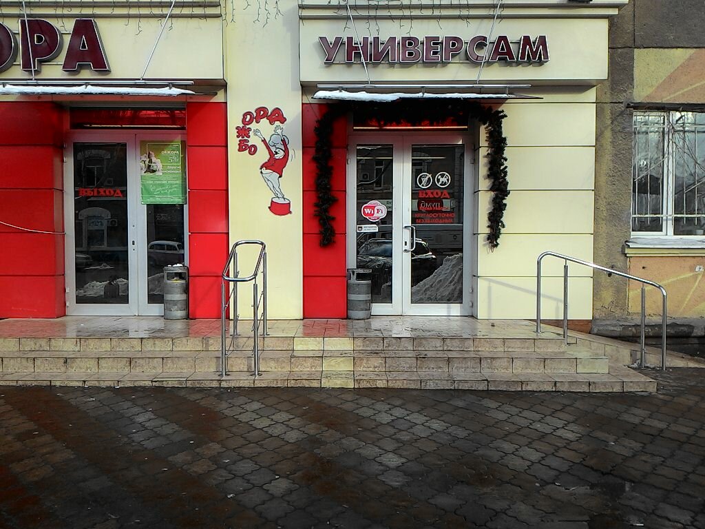 Market Prodovolstvenny magazin, Soçi, foto