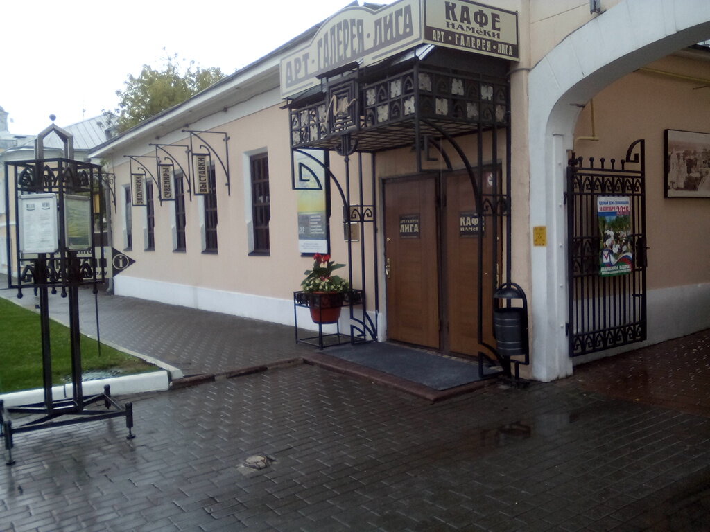 Seyahat acenteleri liga-tur, Kolomna, foto