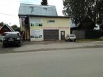Автошик+ (Karla Marksa Street No:105), otomobil servisi  Tiumen'den