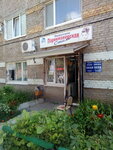 Стиль (Borisoglebskaya ulitsa No:5), kuaförler  Ufa'dan