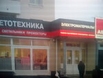 Legat (Московський проспект No:247), reklam ajansları  Harkiv'den